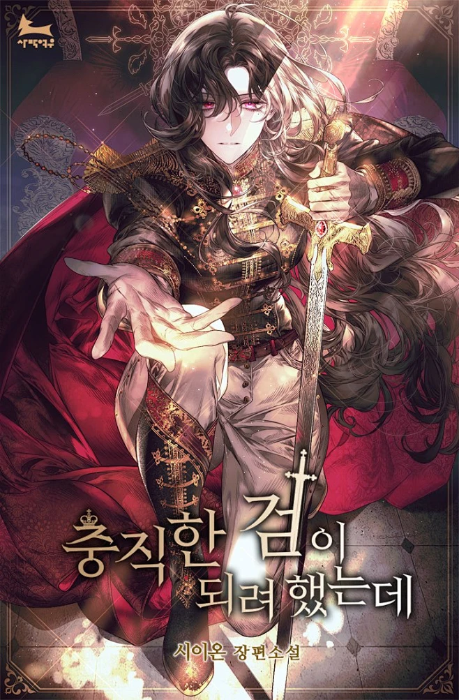 에나 ENA twitter@enaa97图片_ENA 에나图片素材-花瓣网