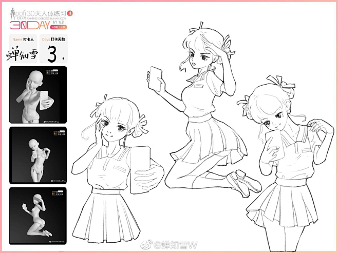 pofi无限人偶超话—新浪微博超话社区