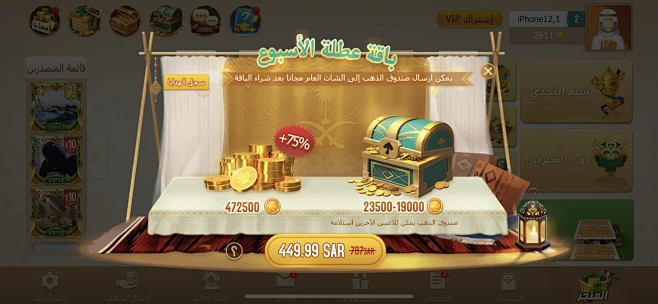 甜酱酱酱采集到SLOT888图_花瓣.png图片_QP_特殊弹窗图片素材-花瓣网