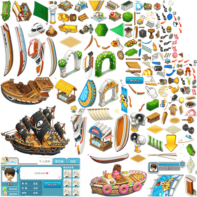 Party_stage