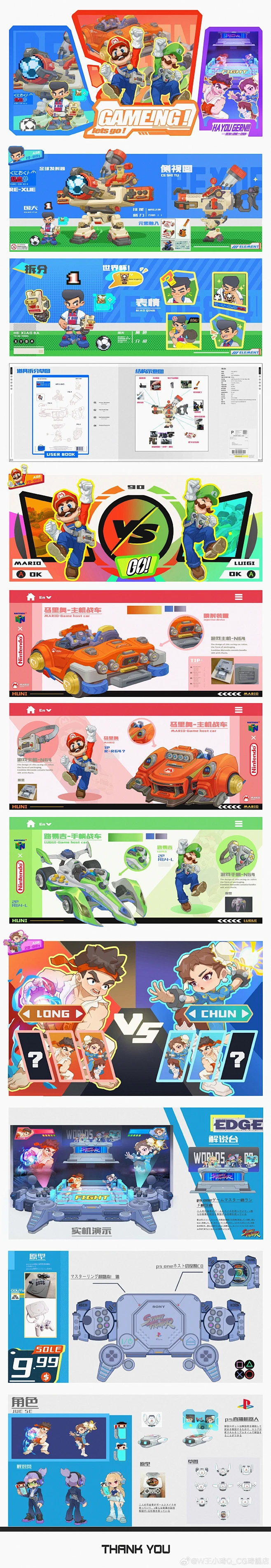 005NUOLHly1hz0jhq3kr0j326tcn3kjt.jpg (2837×16383)-花瓣网