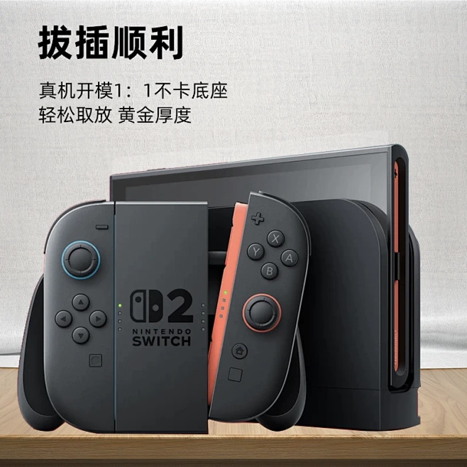 卡西适用任天堂Switch2屏幕膜新款NS2钢化膜SwitchOLED全屏AR膜防蓝光Switchlite高清oled续航版ns游戏机贴膜-淘宝网-花瓣网