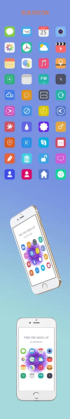 剪影ICON图片大全-剪影ICON高清好看的图片--花瓣shagou001的画板