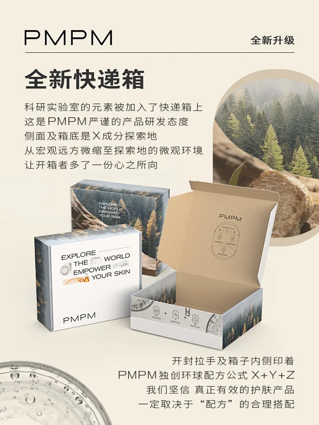 @PMPM 的个人主页 - 微博-花瓣网