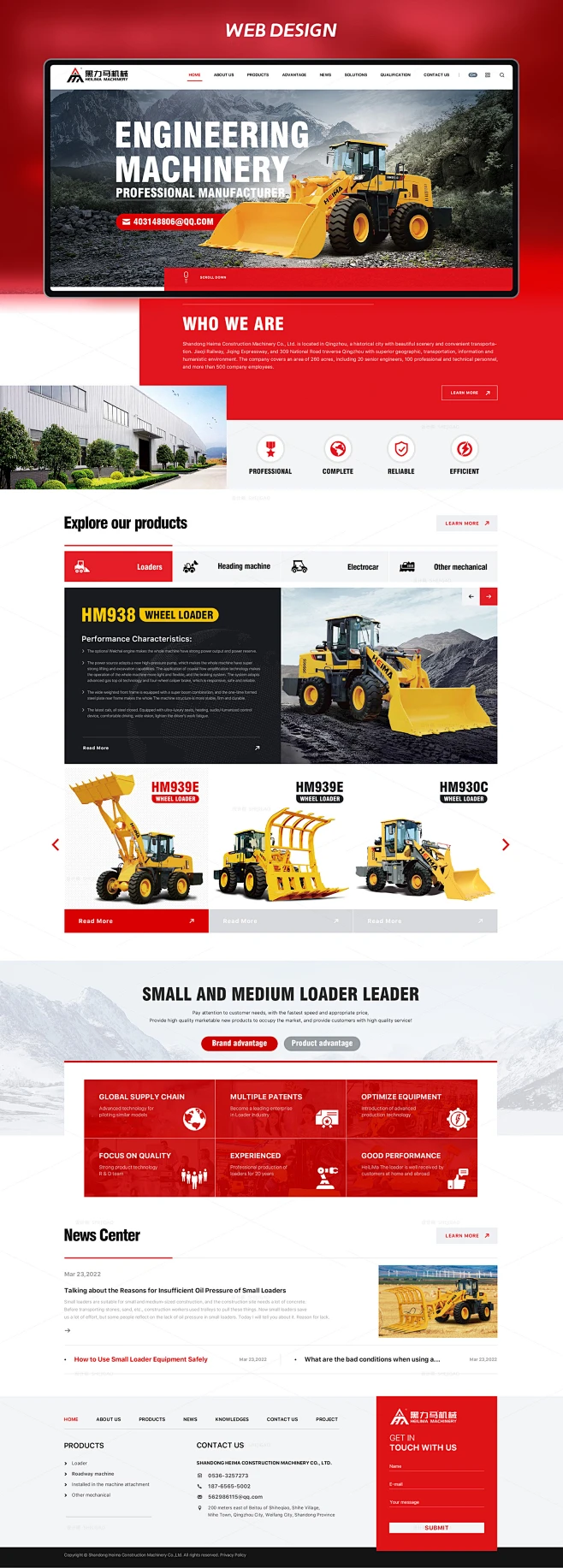 工业机械官网 中英文_王聪_【68Design】-花瓣网