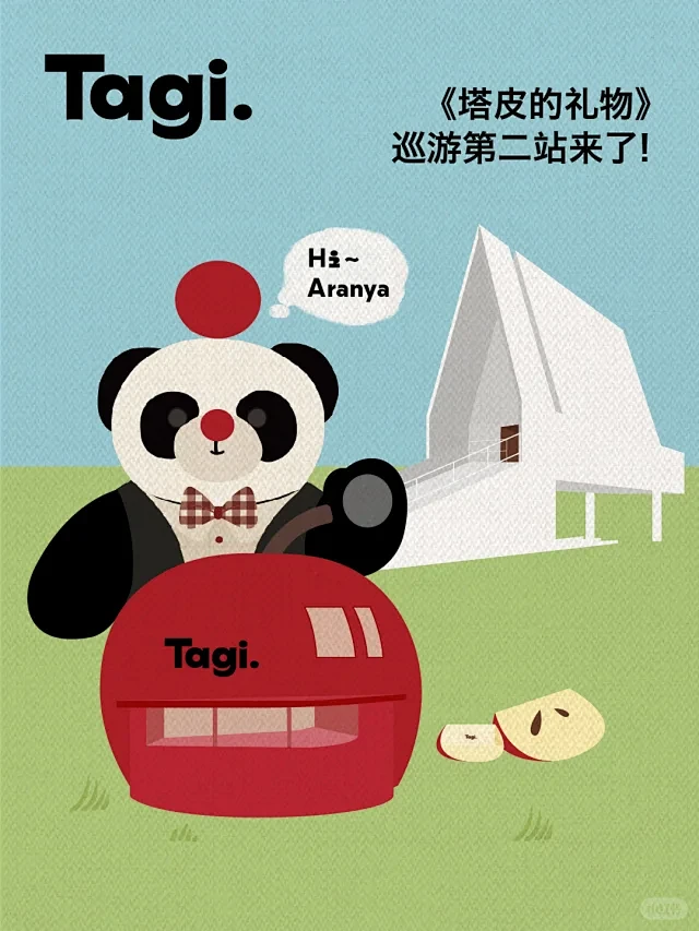 Tagi. • 小红书 / RED图片_甜妹图片素材-花瓣网