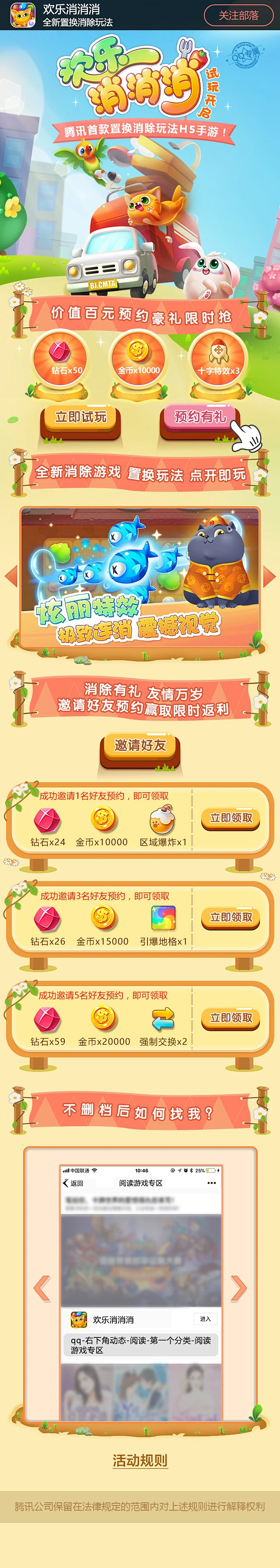 2017年部分作品_李帅_68Design-花瓣网