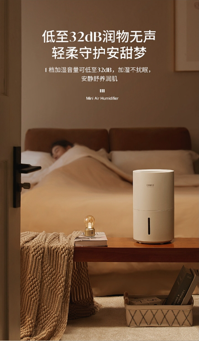 OIDIRE无雾加湿器详情设计图片_MY WORK图片素材-花瓣网