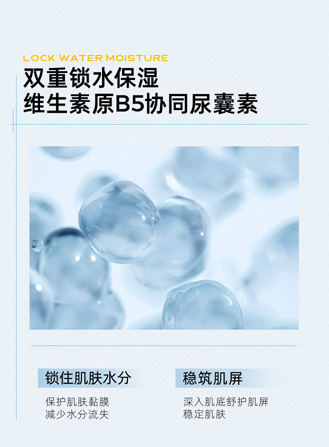 C咖B5玻尿酸补水保湿精华喷雾80ml-tmall.com天猫