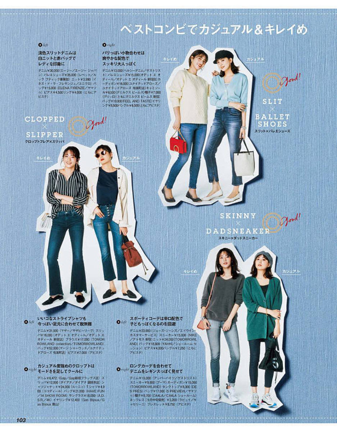 CLASSY 2019年10月号-花瓣网