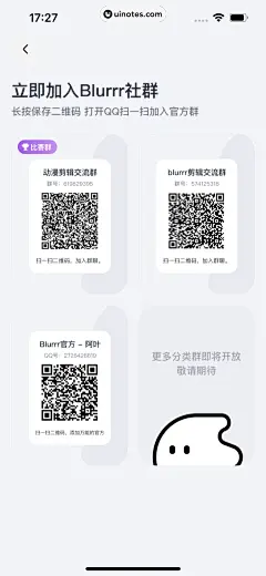 QQ20220825-0-花瓣网