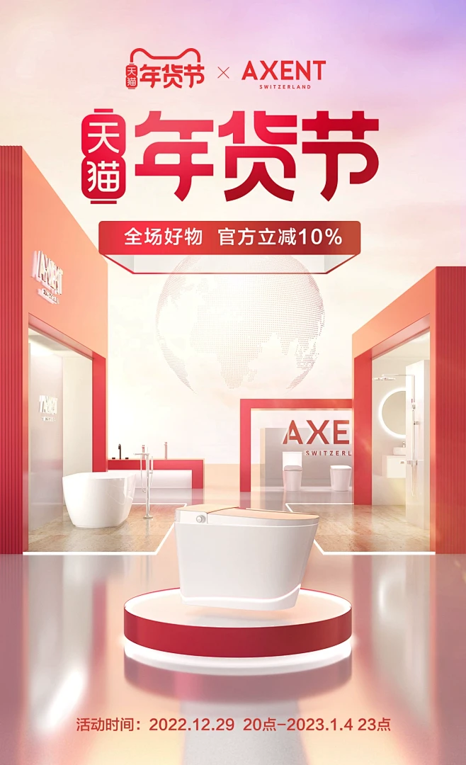 axent官方旗舰店-花瓣网