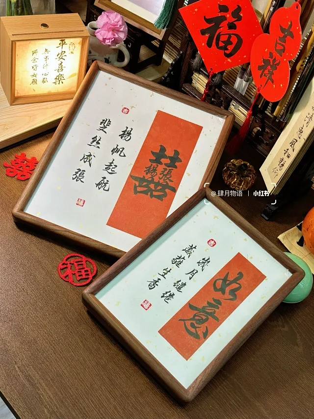 长方形喜框 - 小红书搜索-花瓣网