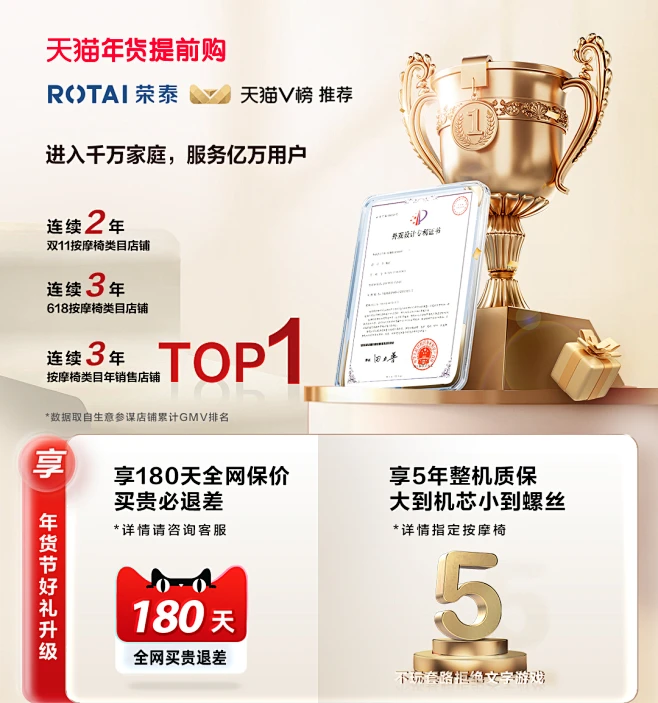 荣泰按摩椅家用全身全自动豪华太空舱多功能电动按摩沙发新款A68-tmall.com天猫-花瓣网