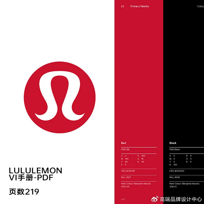 lululemon BrandGuide VI手册-花瓣网