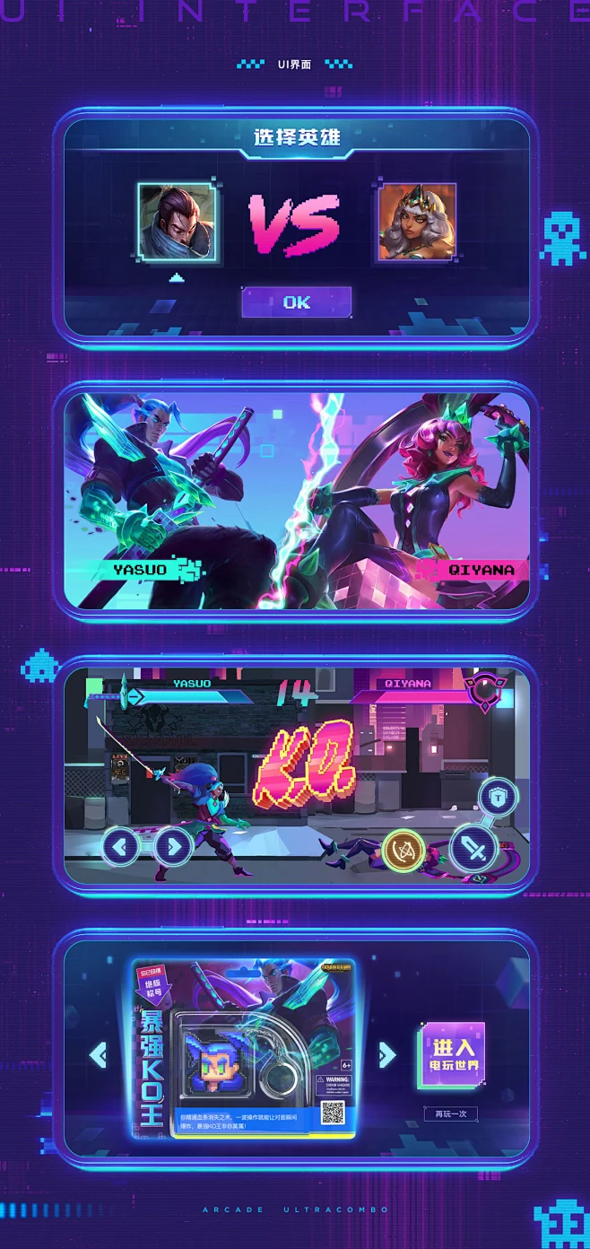 英雄联盟2019电玩皮肤H5三维动画影视一只YIZ - 原创作品 - -花瓣网