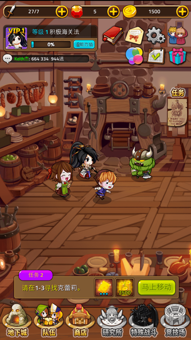 【地下城连萌】