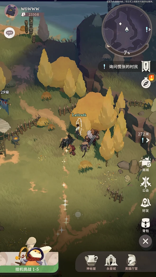 AFK2: Journey (剑与远征2：启程）-游戏截图-GAMEUI.NET-游戏UI/UX学习、交流、分享平台-花瓣网