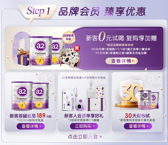 25-618预售新客-花瓣网