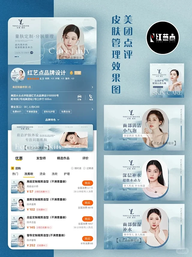 家政入口图 - 小红书搜索-花瓣网