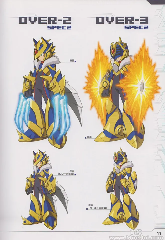 [会员][画集]CAPCOM SPECIAL SELECTION 洛克人X OVER[34P] : 卡普空经典游戏《Rockman（洛克人）》系列衍生手游作品《洛克人X OVER》的设定画集 ...