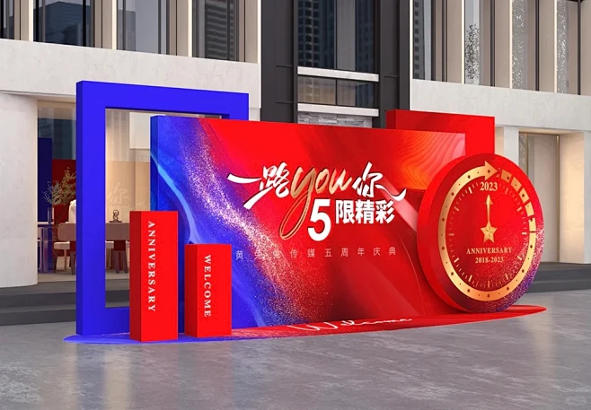 立体kt板背景墙公司周年庆布置开业活动-花瓣网