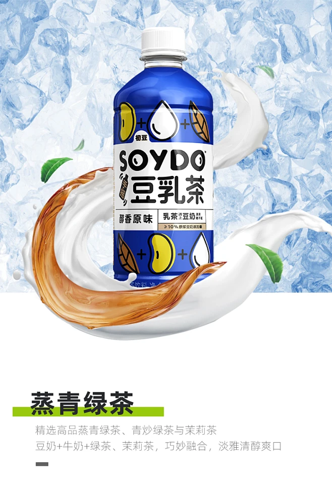 手摇豆乳茶饮料新品上市元气桃桃480ml*15瓶整箱 清爽喝不腻-tmall.com天猫-花瓣网