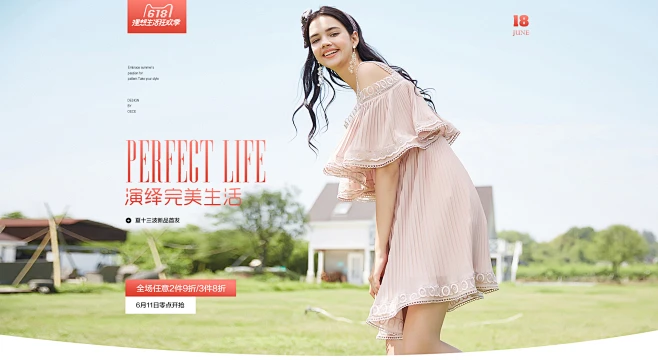 oece旗舰店-花瓣网