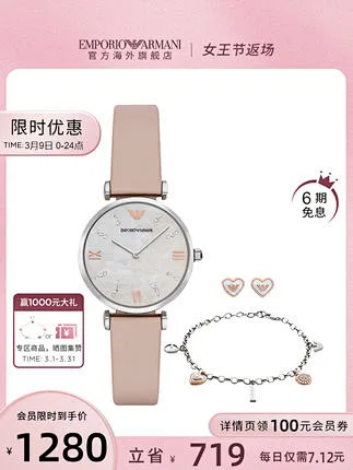 【官方】Armani阿玛尼手表女小众设计礼盒套装送女友AR8039-花瓣网