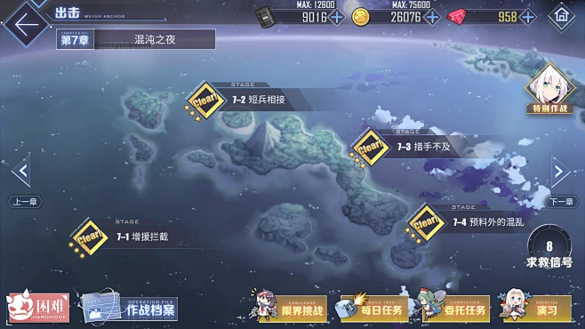 【打捞向】一般路过的指挥官的记录帖_看图_碧蓝航线吧_百度贴吧-花瓣网