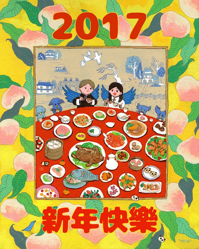 Yoriyuki Ikegami -花瓣网