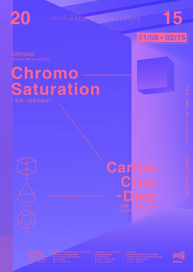 Carlos Cruz-Diez Exhibition--"Chromosaturation" : Carlos Cruz-Diez ...