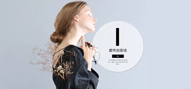 I系列-ein旗舰店-天猫Tmall.com-花瓣网