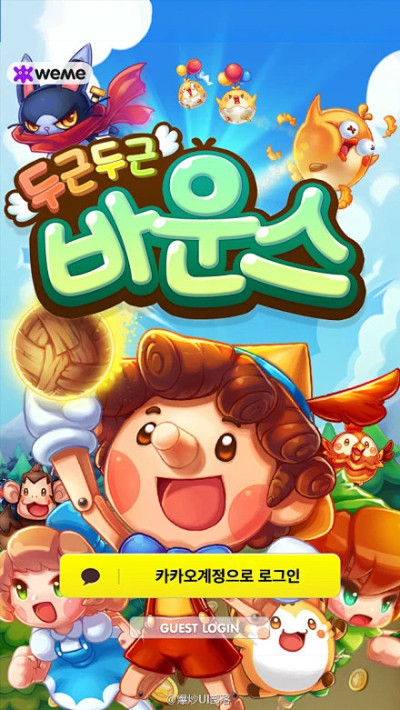 优优CG素材社-Q版游戏界面设定参考设计素材 (7463)-花瓣网