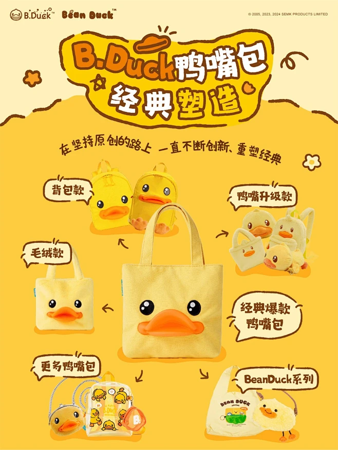 @BDuck小黄鸭官方微博 的个人主页 - 微博-花瓣网