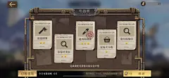 Strange Brigade ui图片_gameui图片素材-花瓣网