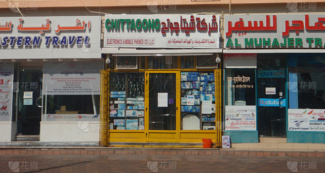 阿拉伯语英语商业店面在阿拉伯联合酋长国