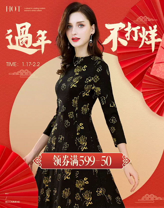 luxlead洛诗琳旗舰店