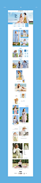 《PC端首页》服饰合集设计X5_邹啦啦_【68Design】