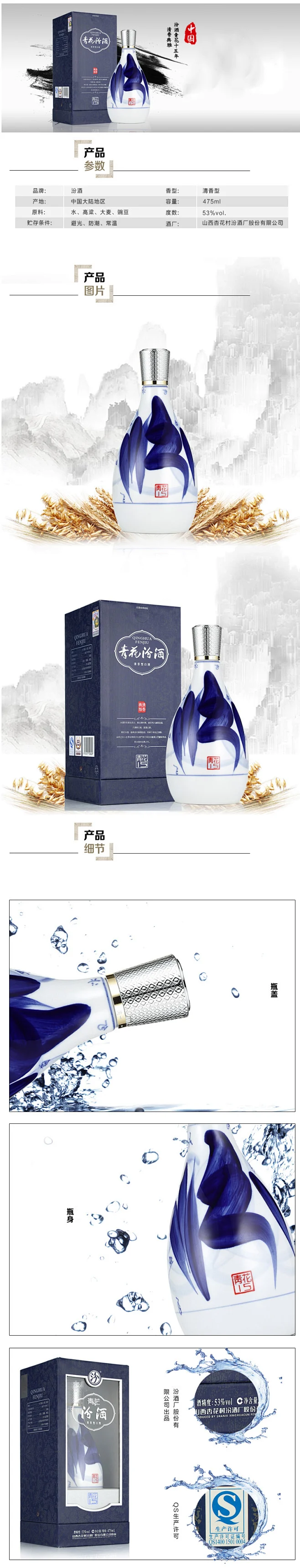 【也买酒】53°青花15年汾酒475ML_价格_图片_评价_品牌_官网_产地 - www.yesmywine.com-花瓣网