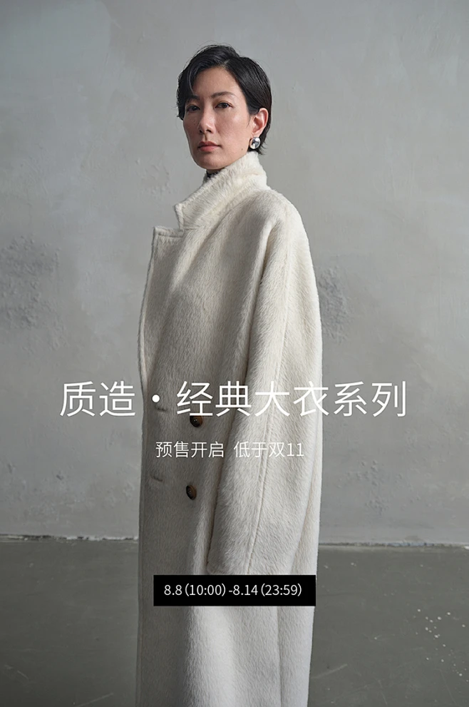 首页-Rose Ling Ling-淘宝网-花瓣网