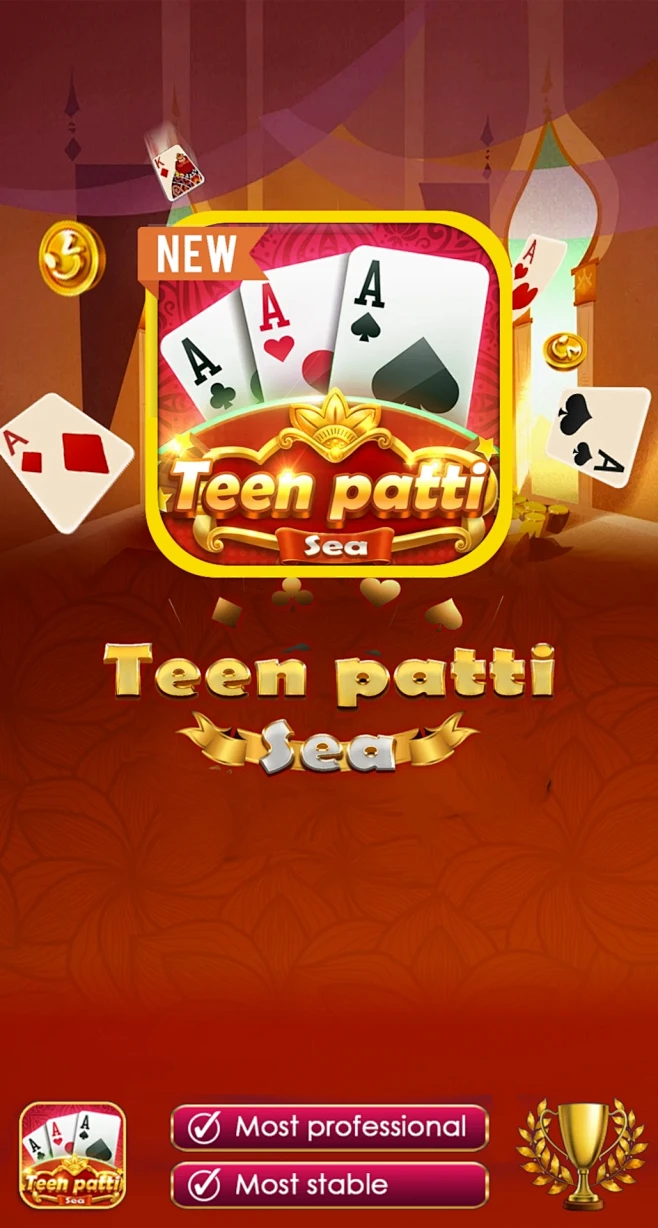 teen-patti-sea-apk-花瓣网