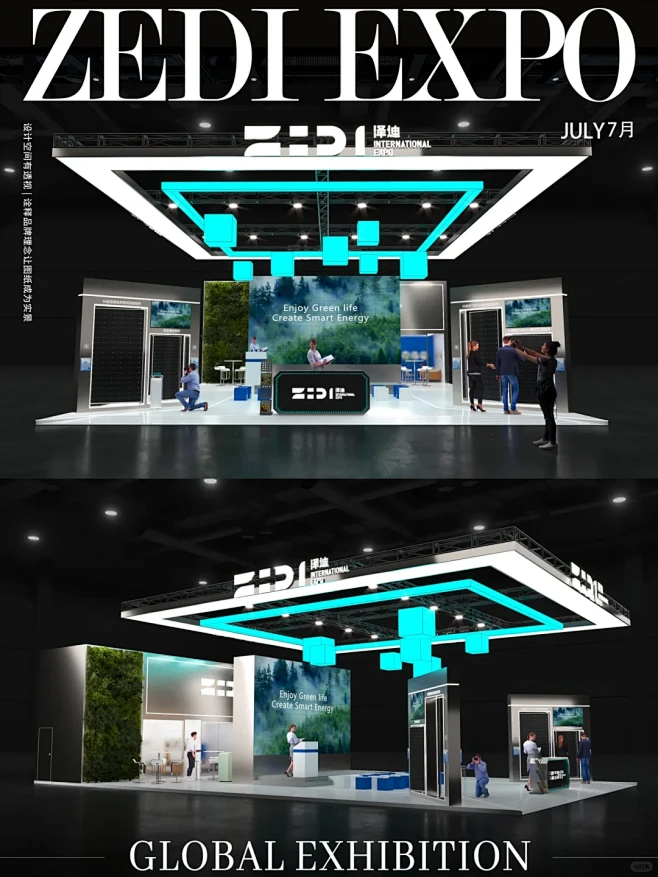 五星好评的会展设计装修方案☝️国际储能展 - 小红书-花瓣网