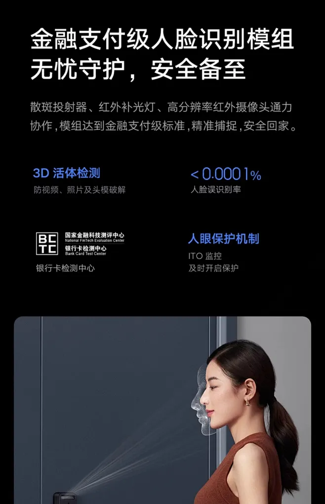 小米人脸识别智能门锁 3D结构光指纹锁密码锁家用防盗全自动门锁-tmall.com天猫-花瓣网