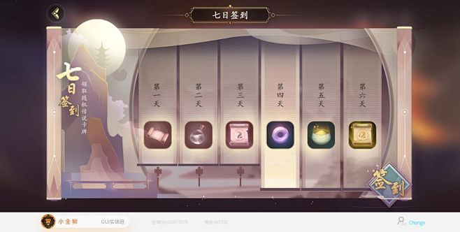 全网游戏截图最新最全，还有UI动效录屏，竟然在【GAMEUI平台】太赞了吧！https://gameui.net/inspiration