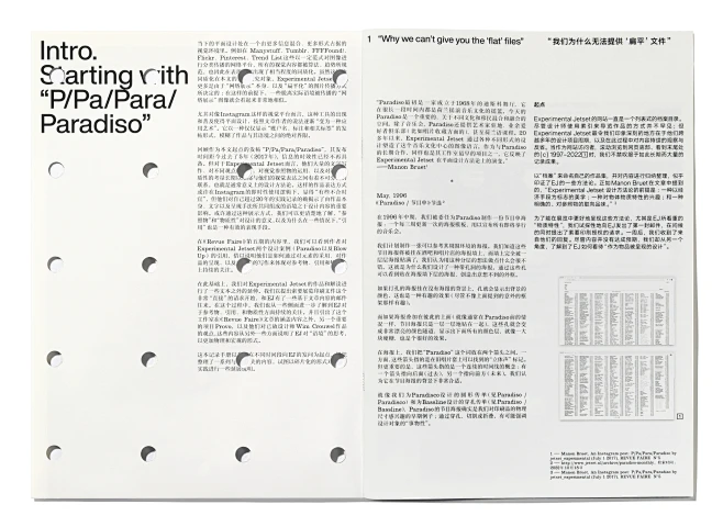 STUDIO NA.EO 立入禁止-花瓣网