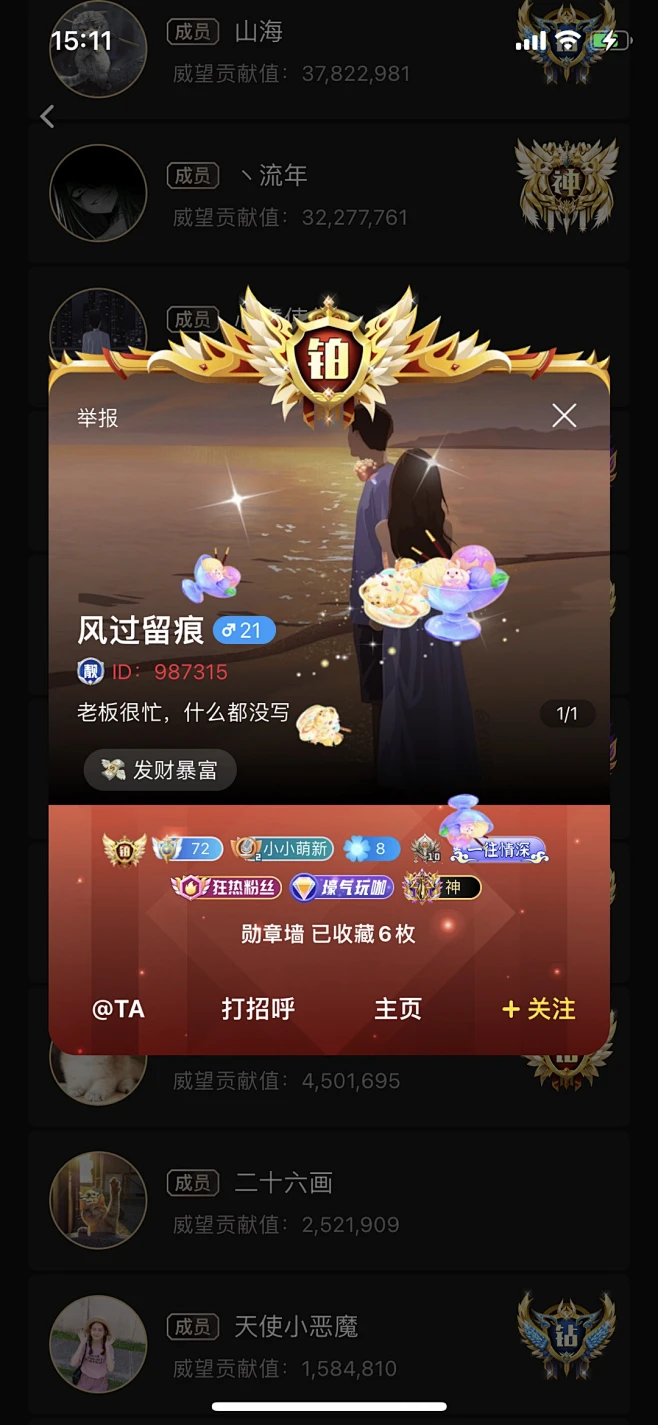 528f4998-0d99-4cfb-9348-461bdd207108-花瓣网