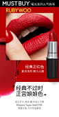 【自播专属】MAC/魅可全色号子弹头口红水漾唇膏大牌正品女小辣椒-tmall.com天猫