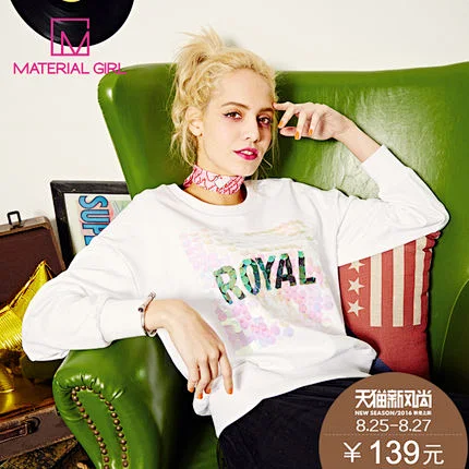 2016春装新款百搭休闲上衣 字母刺绣圆领套头时尚修身学生卫衣 女-tmall.com天猫-花瓣网