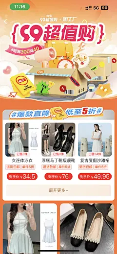 CXZX-运营活动-长图图片大全-CXZX-运营活动-长图高清好看的图片--花瓣夏桥xxz的画板